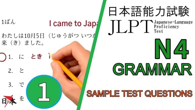 Understanding the JLPT N4 Syllabus | Vocabulary, Grammar & Tips